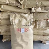 China Quality Gelatin Jelly Fudge 120-250 Power Edible Gelatin Gel Increment Discount Thickener for sale