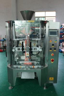 China VFFS Vertical Form Fill Seal Snack Food Packaging Machine For Sugar Candy for sale