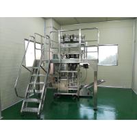 China Pillow Bags Automatic VFFS Packaging Machine For Pulses Nuts Beans for sale