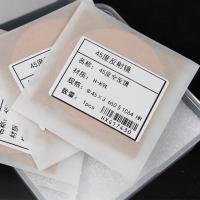China H-K9L 15*4mm T70% 1064nm AR  0 Degree Laser Output Lens for sale