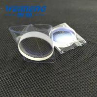 China 0.3º 20*4mm Wedge Mirror 650nm 1064nmAR Quartz Spectroscope for sale