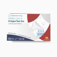 China Fast Reaction Rapid SARS-CoV-2 Antigen Detection Kit Saliva for sale