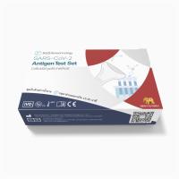 China SARS-CoV-2 Antigen Self Test Set Saliva Sample Collector Thailand 1 test/box for sale