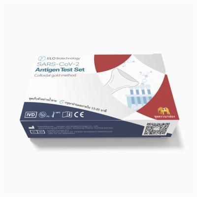 China SARS-CoV-2 Antigen Self Test Set Saliva Sample Collector Thailand 1 test/box for sale