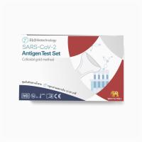 China Class III 15-20 Minutes SARS-CoV-2 Antigen Self Test Set Saliva Sample Collector Thailand 1 test/box for sale