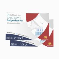 China Class III Plastic SARS-CoV-2 Antigen Self Test Set Saliva Sample Collector Thailand 1 test/box for sale