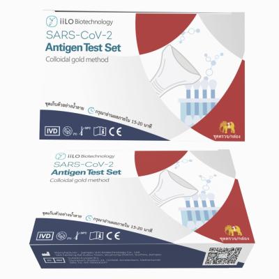 China Class III 2 years Shelf Life SARS-CoV-2 Antigen Self Test Set Saliva Sample Collector Thailand 1 test/box for sale