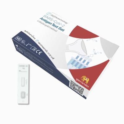 China iiLO 15-20 Minutes SARS-CoV-2 Antigen Self Test Set Saliva Sample Collector Thailand 1 test/box for sale