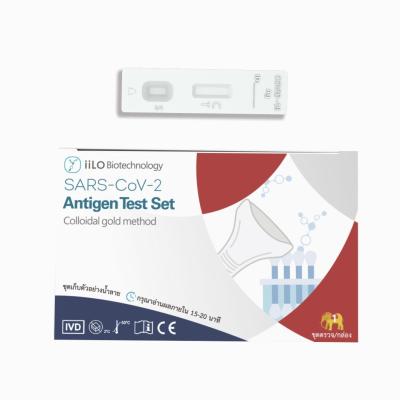 China iiLO 70mm SARS-CoV-2 Antigen Self Test Set Saliva Sample Collector Thailand 1 test/box for sale