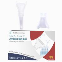 China iiLO Plastic SARS-CoV-2 Antigen Self Test Set Saliva Sample Collector Thailand 1 test/box for sale