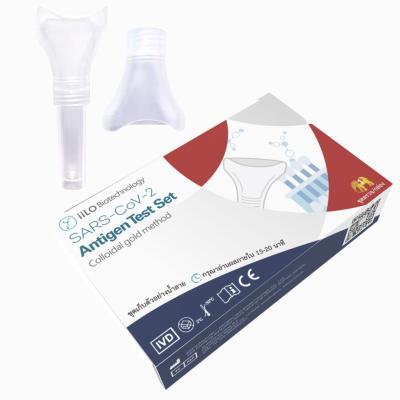 China iiLO 2 years Shelf Life SARS-CoV-2 Antigen Self Test Set Saliva Sample Collector Thailand 1 test/box for sale