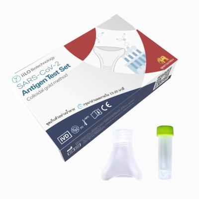 China iiLO CE SARS-CoV-2 Antigen Self Test Set Saliva Sample Collector Thailand 1 test/box for sale