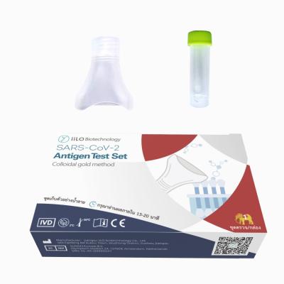 China iiLO Fast reaction rapid SARS-CoV-2 Antigen Self Test Set Saliva Sample Collector Thailand 1 test/box for sale
