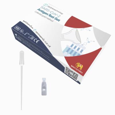 China 15-20 Minutes 70mm SARS-CoV-2 Antigen Self Test Set Saliva Sample Collector Thailand 1 test/box for sale