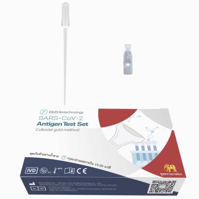 China 15-20 Minutes 99% Accuracy SARS-CoV-2 Antigen Self Test Set Saliva Sample Collector Thailand 1 test/box for sale