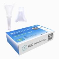 China Class III 70mm SARS-CoV-2 Antigen Self Test Set Saliva Sample Collector Japan 1 test/box for sale