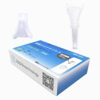 China Class III Plastic SARS-CoV-2 Antigen Self Test Set Saliva Sample Collector Japan 1 test/box for sale