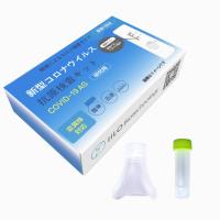 China Sample Collector saliva Swab Test Antigen Kit 99% Accuracy 15-20 Minutes for sale