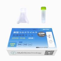 China 15 Min Self Test Saliva Antigen Test Kit SARS-CoV-2 2 Years Shelf Life for sale