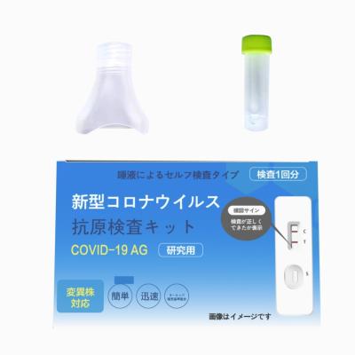 China Fast Reaction Rapid Swab Test Rapid Antigen Class III 99% Accuracy for sale