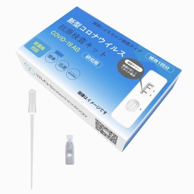 China Class III Plastic Saliva Antigen Test Kit 15-20 Minutes for sale