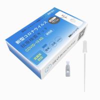 China Class III Plastic Saliva Antigen Test Kit 15-20 Minutes for sale