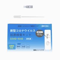 China 99% Accuracy Test Rapid Antigen Saliva Plastic SARS-CoV-2 for sale