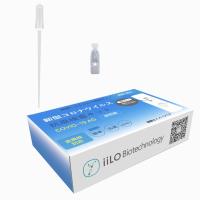 China 99% Accuracy Test Rapid Antigen Saliva Plastic SARS-CoV-2 for sale