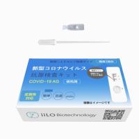 China 70mm Home Saliva Antigen Test Kit 15-20 Minutes SARS-CoV-2 for sale