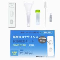 China Plastic Saliva Antigen Test Kit 99% Accuracy 70mm for sale