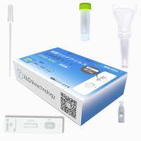 China Plastic Saliva Antigen Test Kit 99% Accuracy 70mm for sale