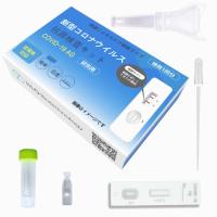 China 2 Years Shelf Life SARS-CoV-2 Self Test Antigen Kit 15-20 Minutes for sale