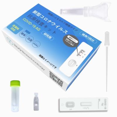 China 2 Years Shelf Life SARS-CoV-2 Self Test Antigen Kit 15-20 Minutes for sale