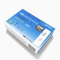 China iiLO CE SARS-CoV-2 Saliva Antigen Test Kit Japan 1 test/box for sale