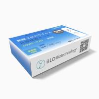 China iiLO 70mm Self Test Saliva Antigen Test Kit 99% Accuracy for sale