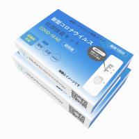 China 1 Test/Box 15-20 Minutes Saliva Home Test Kit 70mm SARS-CoV-2 for sale