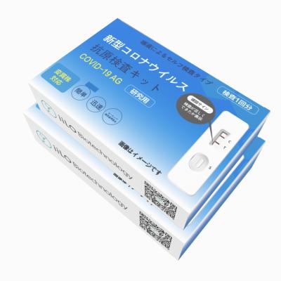 China 1 Test/Box 15-20 Minutes Saliva Home Test Kit 70mm SARS-CoV-2 for sale