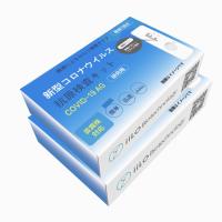 China Rapid Home Saliva Antigen Test Kit 15-20 Minutes for sale