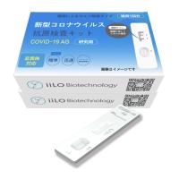 China Japan Plastic SARS-CoV-2 Antigen Self Test Kit 1 Test/Box for sale