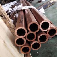 China H3300 C12200 Copper Pipe Tube for sale