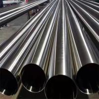 China Duplex 2205 2507 Seamless Stainless Steel Pipe 0.3mm Wall Thickness Welded 310S for sale