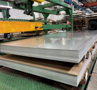China ASTM 0.5mm 309 Stainless Steel Sheet for Boiler and Chemical Industry for sale