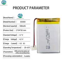 China KC Certified 3.7V 500mAh Lithium Polymer Battery Rechargeable LiPo Battery for Beauty Devices for sale