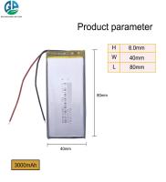 China KC IEC62133 Approved 3.7V 3000mAh Lithium Polymer Battery Rechargeable LiPo Battery for Beauty Devices for sale