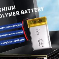 China 3.7V 190mAh KC UN38.3 Certified Lithium Polymer Battery Rechargeable Lipo Battery for sale