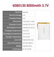 China 6080130 3.7V 8000mAh Rechargeable Lithium Ion Polymer Battery Pack LiPo Battery for sale
