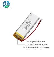 China 602055 600mAh KC IEC62133 Approved Lithium Polymer Battery Rechargeable Battery Pack for sale