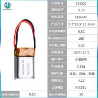 China KC Approved 3.7V 110mAh Lithium Polymer Battery Rechargeable Li Polymer Lipo Battery Pack for sale