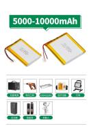 China 2c Discharge Rechargeable Li Ion Polymer Battery Rate Capacity 6000mah for sale
