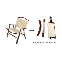 China Eco Friendly Beech Wood Folding Camping Chair 120kg Capacity Lightweight 2.4kg for Outdoor Picnic for sale